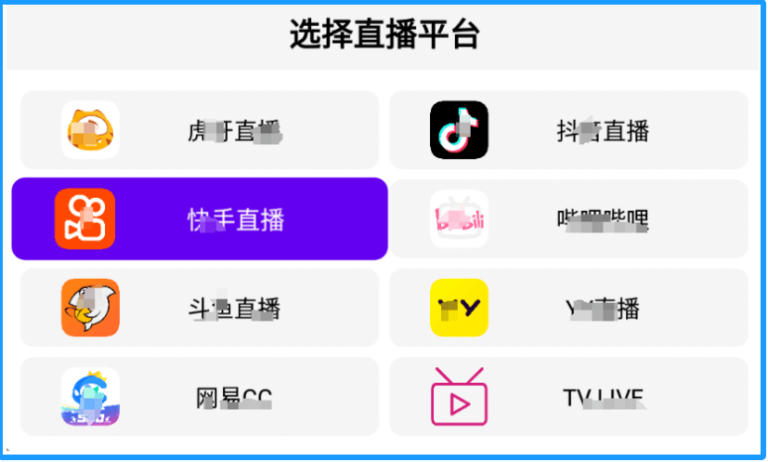 FUSE(原HuYa) v3.0.13-b1 聚合直播-我的生活分享
