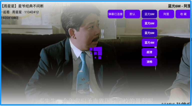 FUSE(原HuYa) v3.0.13-b1 聚合直播-我的生活分享